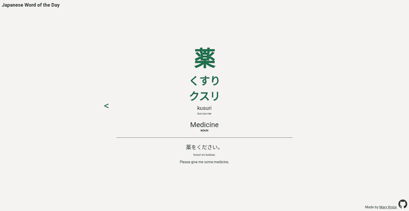 Making a static word of the day site with Google AI Studio and GitHub ...