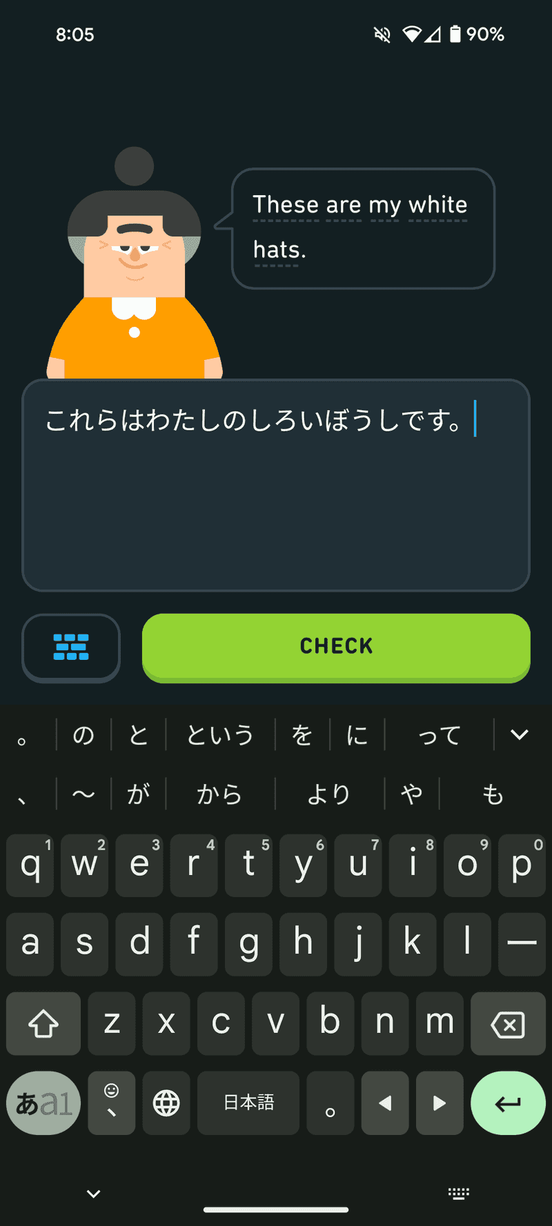 Enabling Japanese keyboards for Duolingo practice | Life | mary.codes
